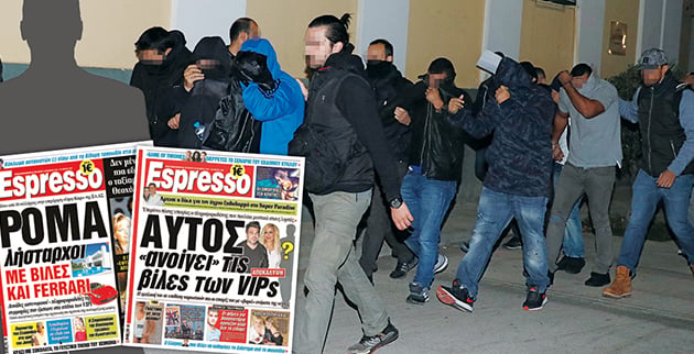 ΟΝΟΜΑ-ΒΟΜΒΑ ΣΤΗ ΜΑΦΙΑ ΤΩΝ ΡΟΜΑ!