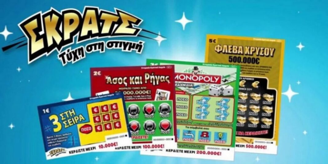 ΣΚΡΑΤΣ: Κέρδη άνω των 4,4 εκατ. ευρώ την περασμένη εβδομάδα