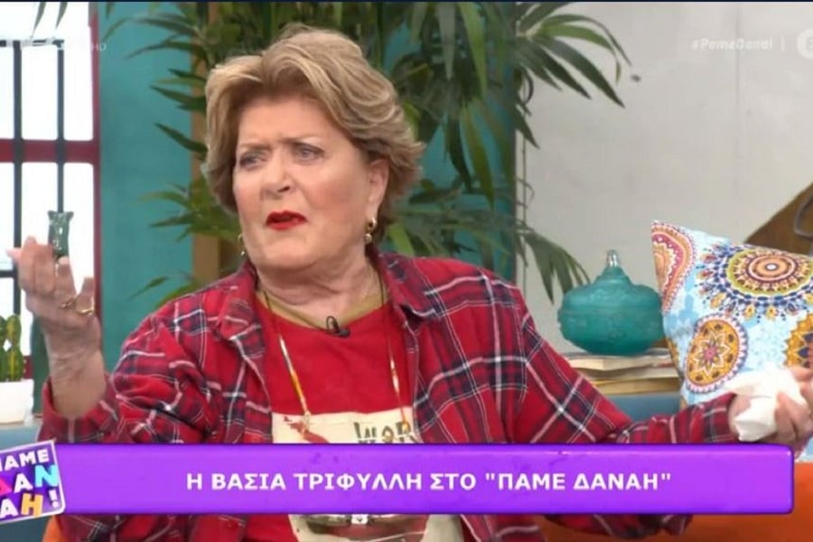 Τα «γαλλικά» της Βάσιας Τριφύλλη on air: «Μην τον μελετάς τον μ@λ@κ@»