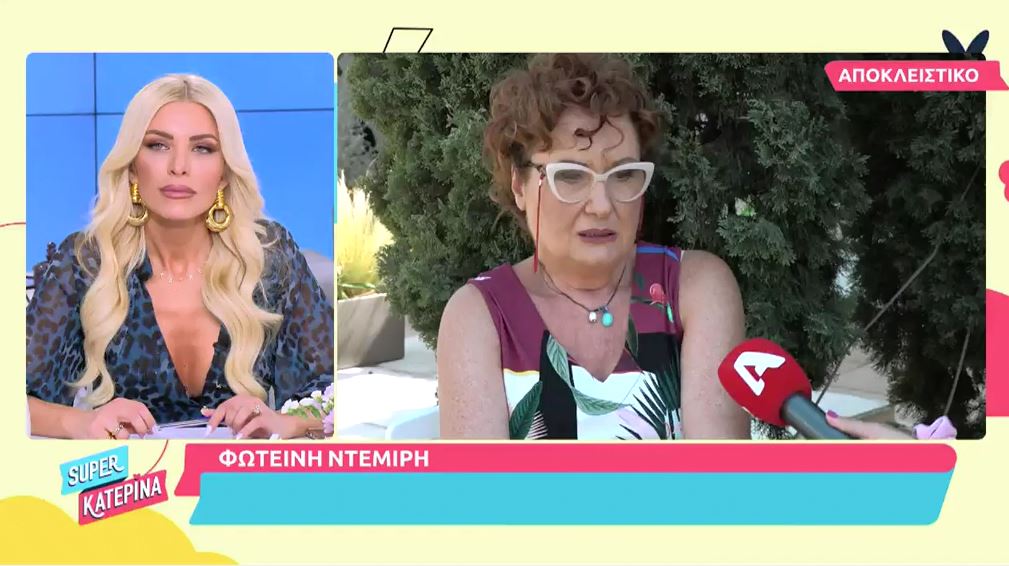 Φωτεινή Ντεμίρη για σειρές Φιλιππίδη – «Πόσο εύκολο είναι να βλέπεις ...