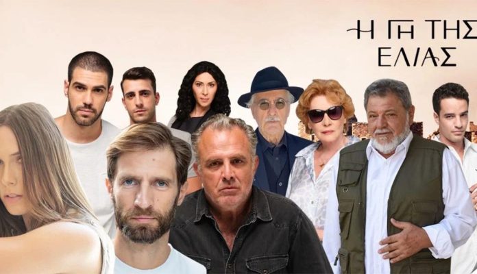 «Η γη της ελιάς»: Αυτοί είναι οι ηθοποιοί που εντάσσονται στο καστ της ...