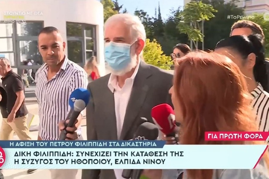 Δίκη Φιλιππίδη: Το χαμόγελο του ηθοποιού και η τρυφερή κίνηση σε ...