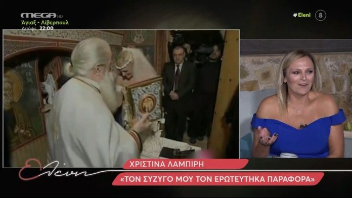 Χριστίνα Λαμπίρη: «Μου έκανε κακό η τηλεόραση, με έπνιξε, δεν ήμουν εγώ»