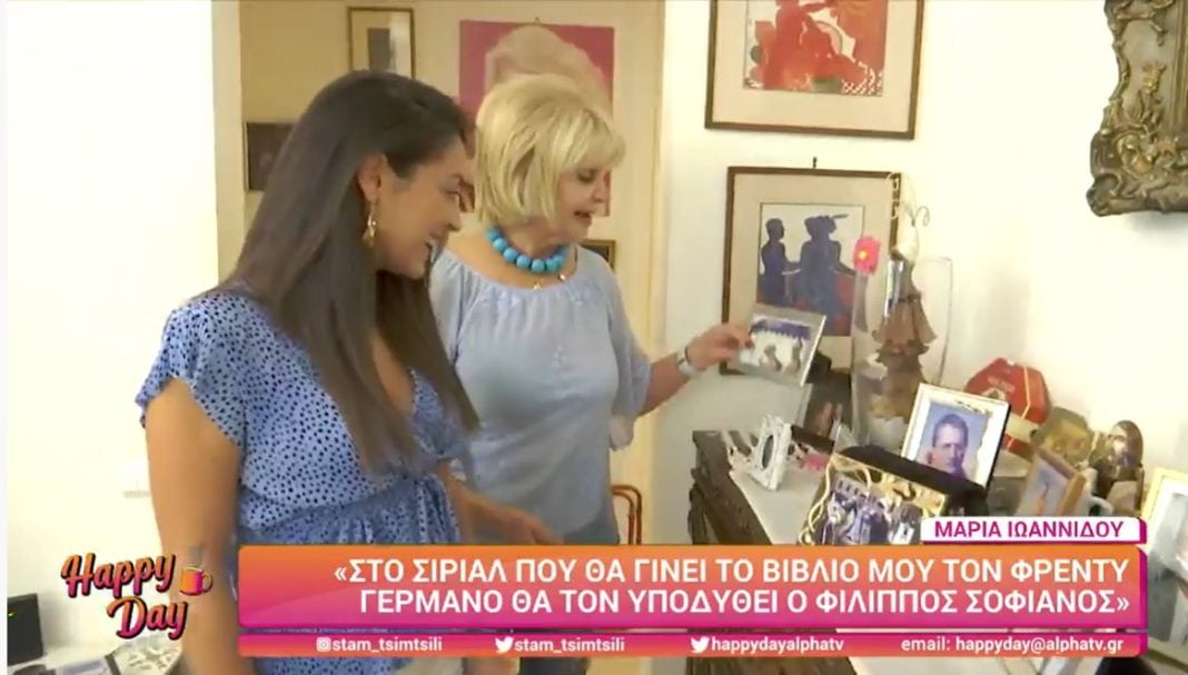 Μαρία Ιωαννίδου: «Θα κάνω μήνυση στη google, με εξέθεσαν καθώς γράφουν ...