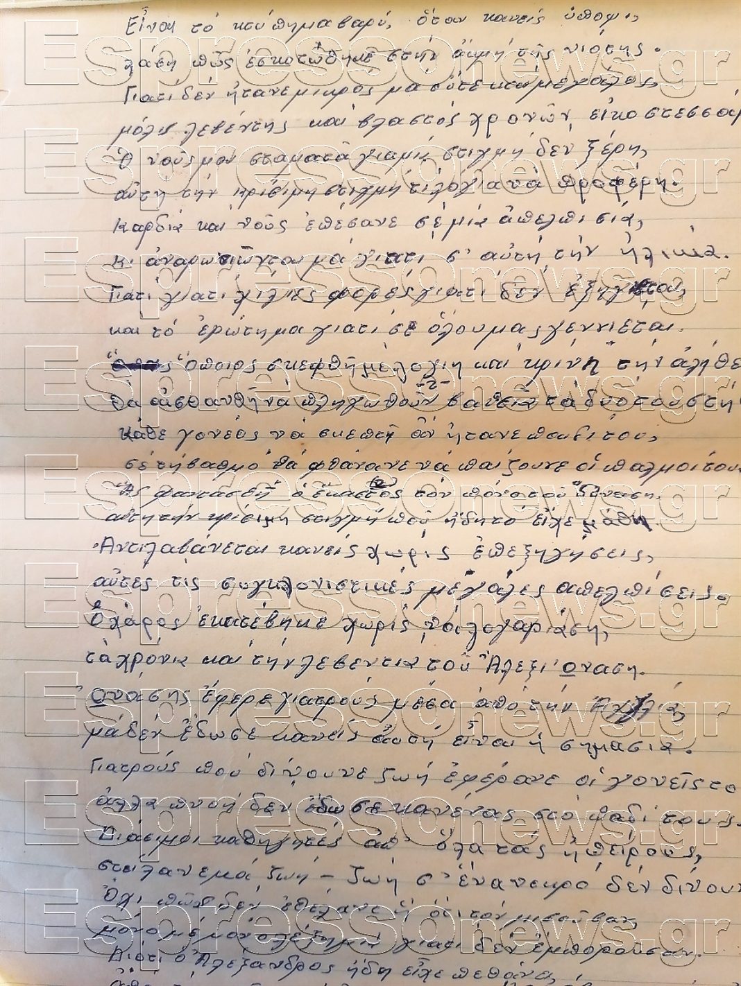 Αυτή είναι η «θετή» κόρη του Αριστοτέλη Ωνάση