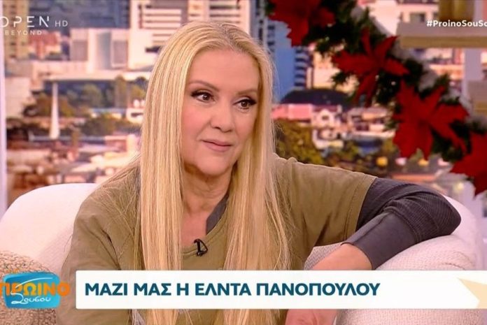 Εξομολόγηση Έλντας Πανοπούλου: «Το «χοντρή» για μένα ήταν τίτλος τιμής»