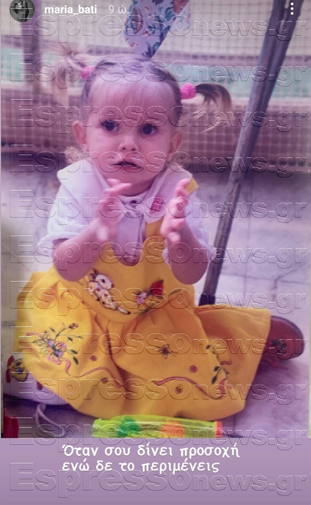 Το ξανθό κοριτσάκι της φωτογραφίας είναι σήμερα ταλαντούχα ηθοποιός