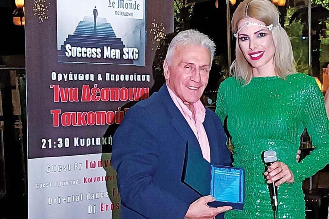Αστραψαν τα φλας στη βράβευση επιτυχημένων επιχειρηματιών και δημόσιων ...
