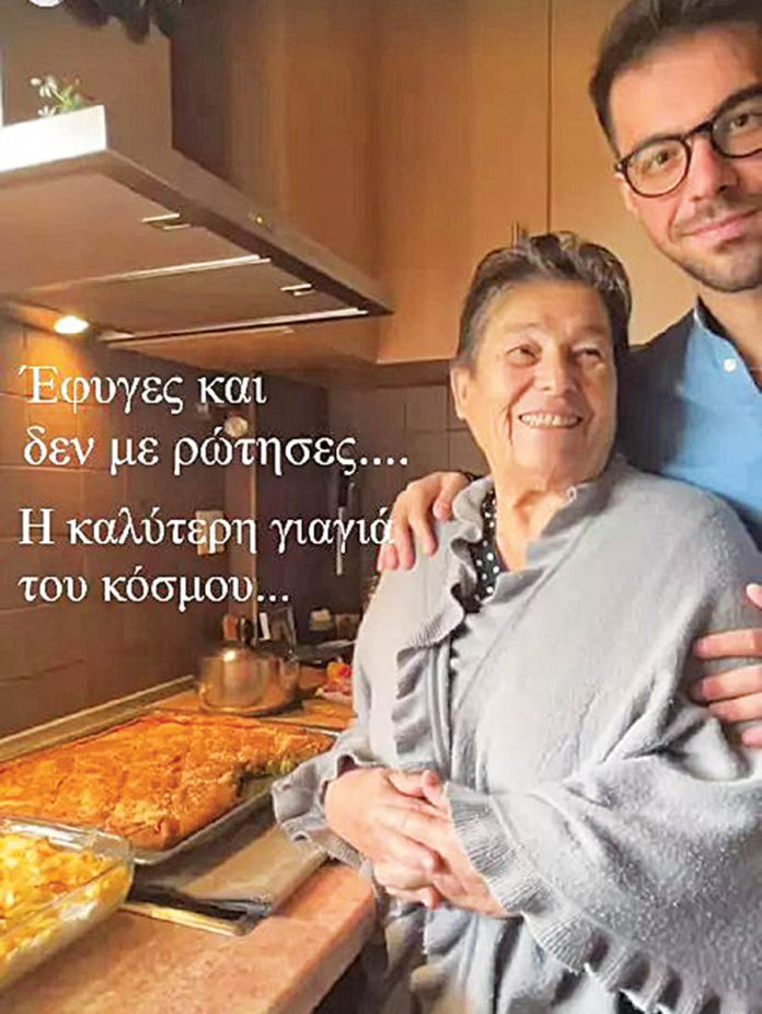Λευτέρης Ζαφειρόπουλος: Πένθος για τον νικητή του τελευταίου «MasterChef»