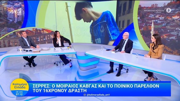 «Καλημέρα Ελλάδα»: Αμετακίνητος ο Παναγιώτης Στάθης, αβέβαιο το μέλλον ...