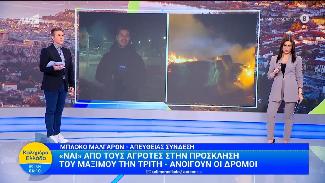 «Καλημέρα Ελλάδα»: Αμετακίνητος ο Παναγιώτης Στάθης, αβέβαιο το μέλλον ...