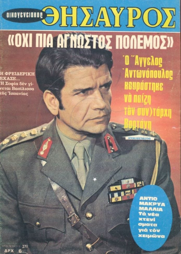 «Φως στο τούνελ» για τον ηθοποιό Άγγελο Αντωνόπουλο