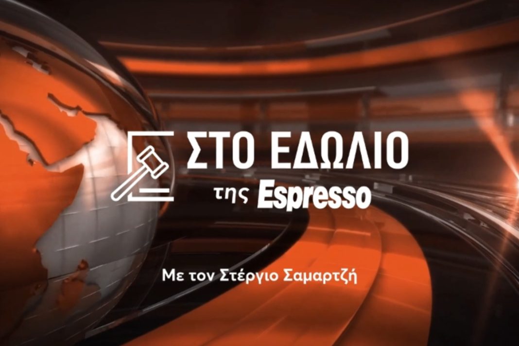 ESPRESSO TV | Espresso